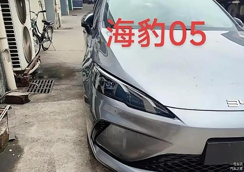 近4米8车身！比亚迪海豹05DM-i实车，智驾升级显著+第五代DM核心_车家号_发现车生活_汽车之家