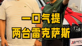 【文章】2.5自吸+8AT，NX260 可能是最划算的雷克萨斯_车家号_汽车之家