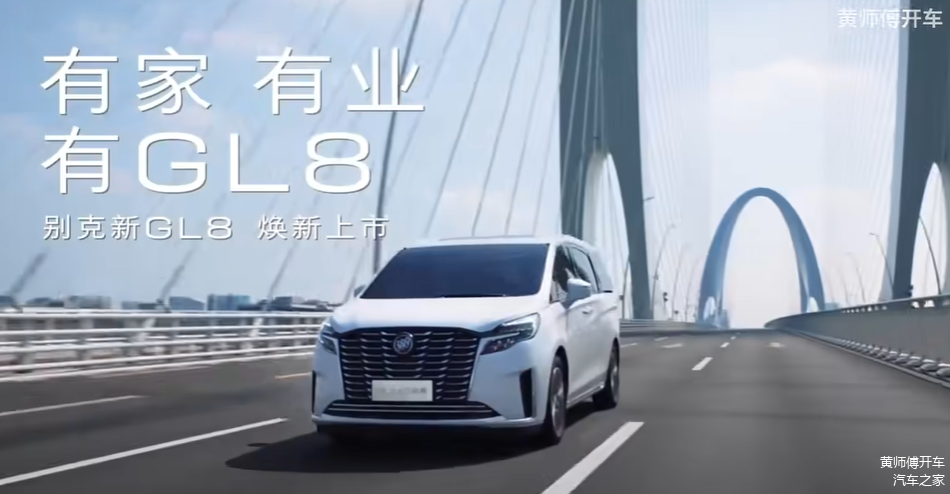 别克GL8发展史（3）：二代GL8与三代GL8，高速闪电进化史_车家号_发现车生活_汽车之家