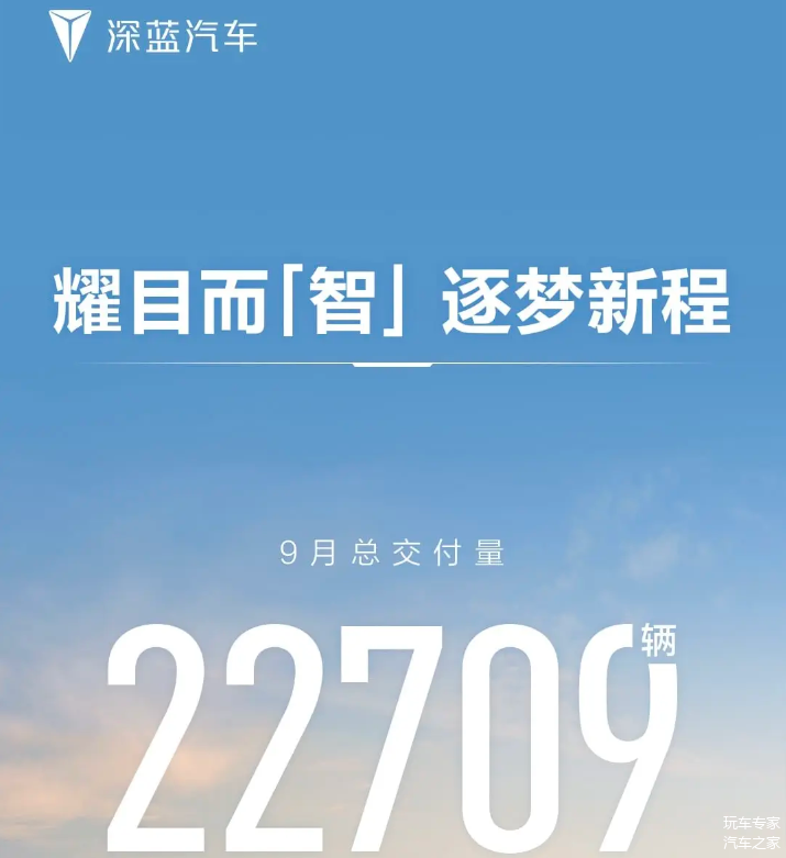 期望越高，失望越大，9月深蓝G318销量仅1844辆，远不达预期_车家号_发现车生活_汽车之家