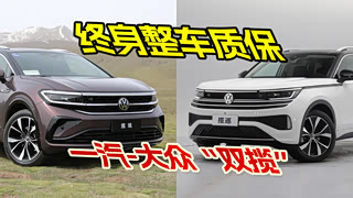 【文章】大众旗舰车型VW416骡车现身，途昂兄弟车外观年轻化，搭载EA888_车家号_汽车之家