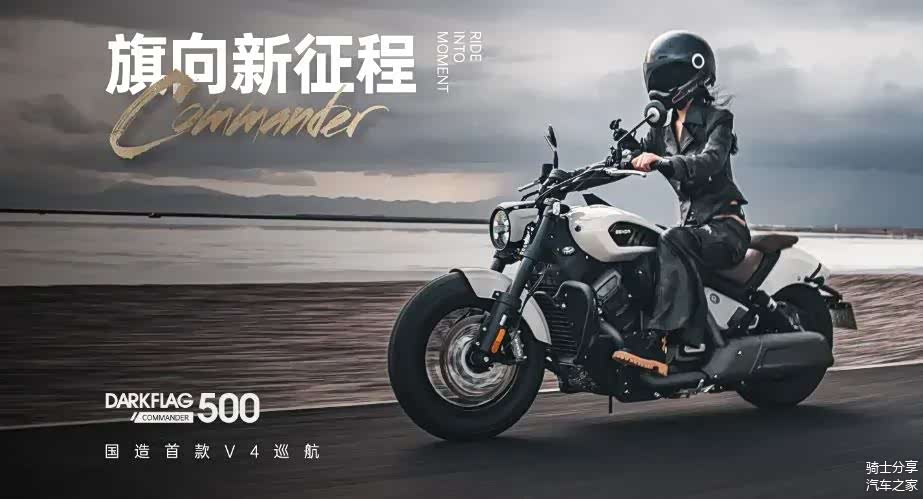 2025年上市太子车盘点，车型真不少，你还会等豪爵TR500？_车家号_发现车生活_汽车之家