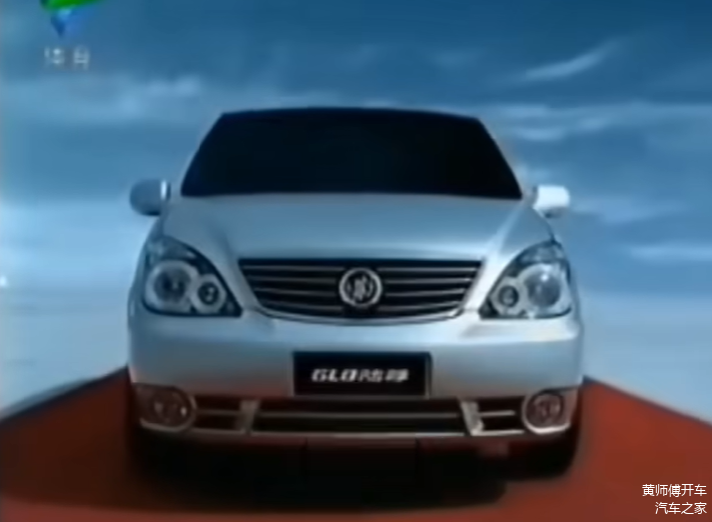 别克GL8发展史（2）：初代GL8，高速闪电进化史_车家号_发现车生活_汽车之家