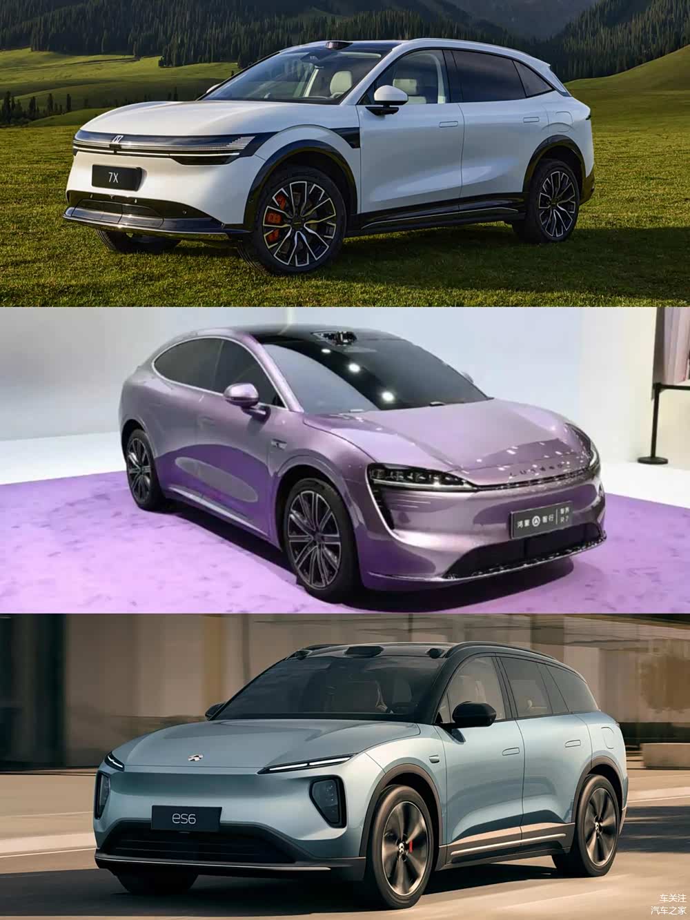 20万级国产纯电SUV，极氪7X、智界R7、蔚来ES6选谁不出错？_车家号_发现车生活_汽车之家