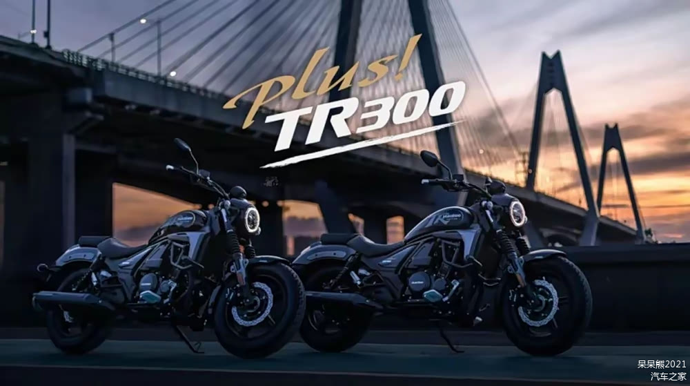 2024款豪爵TR300售价23680元，相比2022款外观大改，并且价格不变_车家号_发现车生活_汽车之家