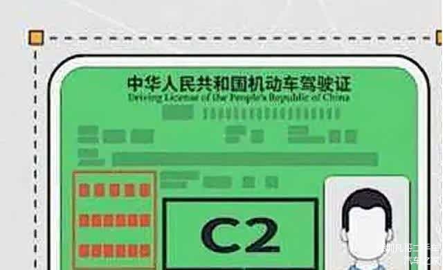 「C2驾照全解析」C2驾驶证能开哪些车？一文看懂_车家号_发现车生活_汽车之家