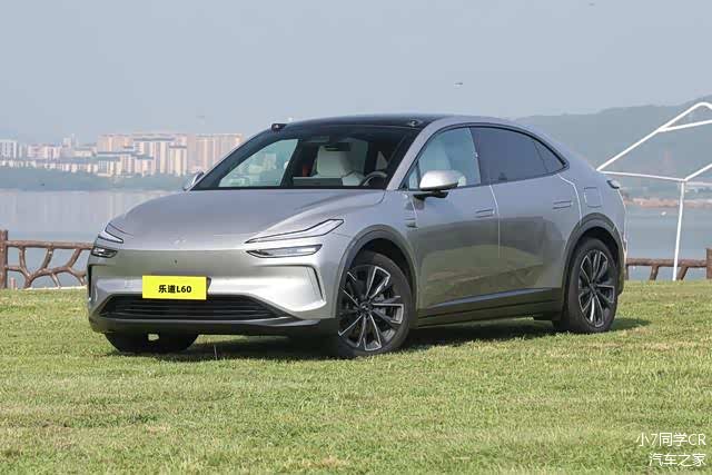 乐道L60上市，提供后驱和四驱/最高续航730公里，售价20.69万元起_车家号_发现车生活_汽车之家