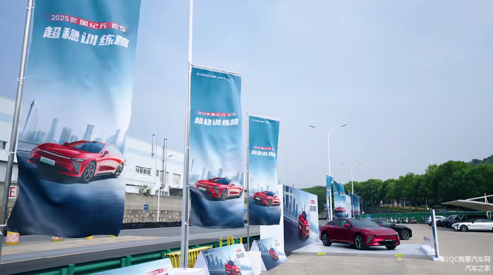 20万中大型鲶鱼，新款星纪元ES智驾首测，空悬+CDC秒杀小米SU7？_车家号_发现车生活_汽车之家