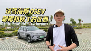 【文章】海狮05EV实车到店！智驾系统+双续航，纯电SUV新选择！_车家号_汽车之家