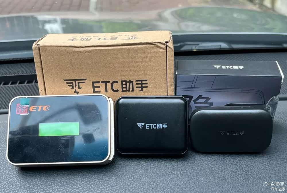 ETC免费和收费的区别是什么？车主：今天才知道，以后不敢乱用了_车家号_发现车生活_汽车之家