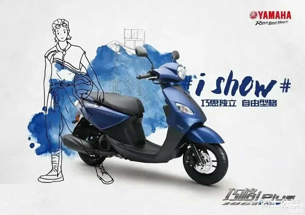 面对超级芯、创核科技、ESP、ESP+四款发动机，125踏板车如何选？_车家号_发现车生活_汽车之家