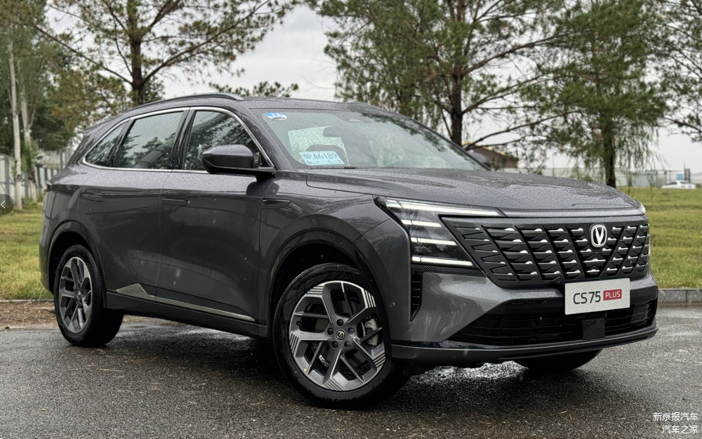 长安第四代CS75PLUS上市，售价12.19万元起_车家号_发现车生活_汽车之家