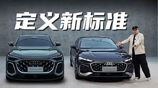 【文章】卖了6年的奥迪Q5L终于换代！搭载265马力第四代EA888，6.4秒破百_车家号_汽车之家