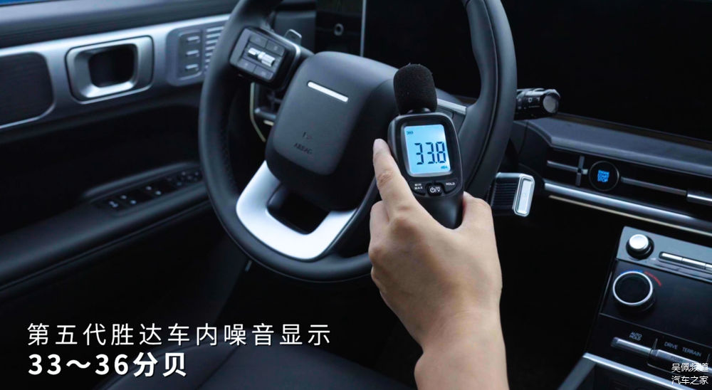 30万车型NVH做到啥样才算出色？这台新车告诉你_车家号_发现车生活_汽车之家