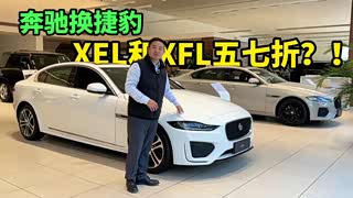 【文章】2025开年不容错过的豪车！捷豹XEL、XFL是真香_车家号_汽车之家