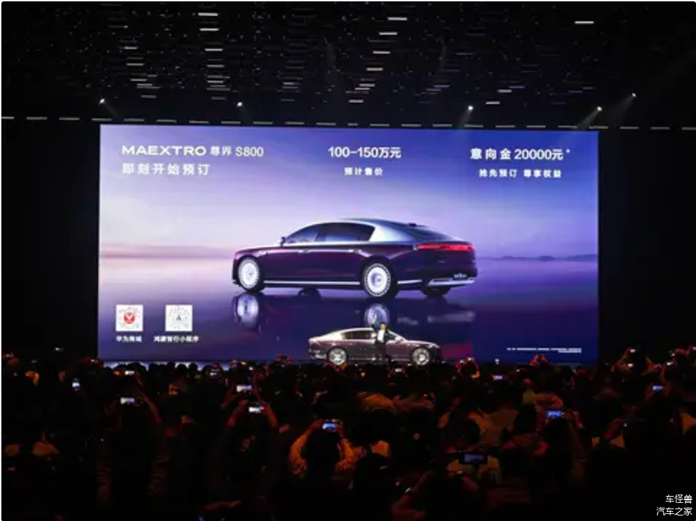 华为江淮联手，尊界S800正式发布，豪华内饰配激光雷达系统_车家号_发现车生活_汽车之家