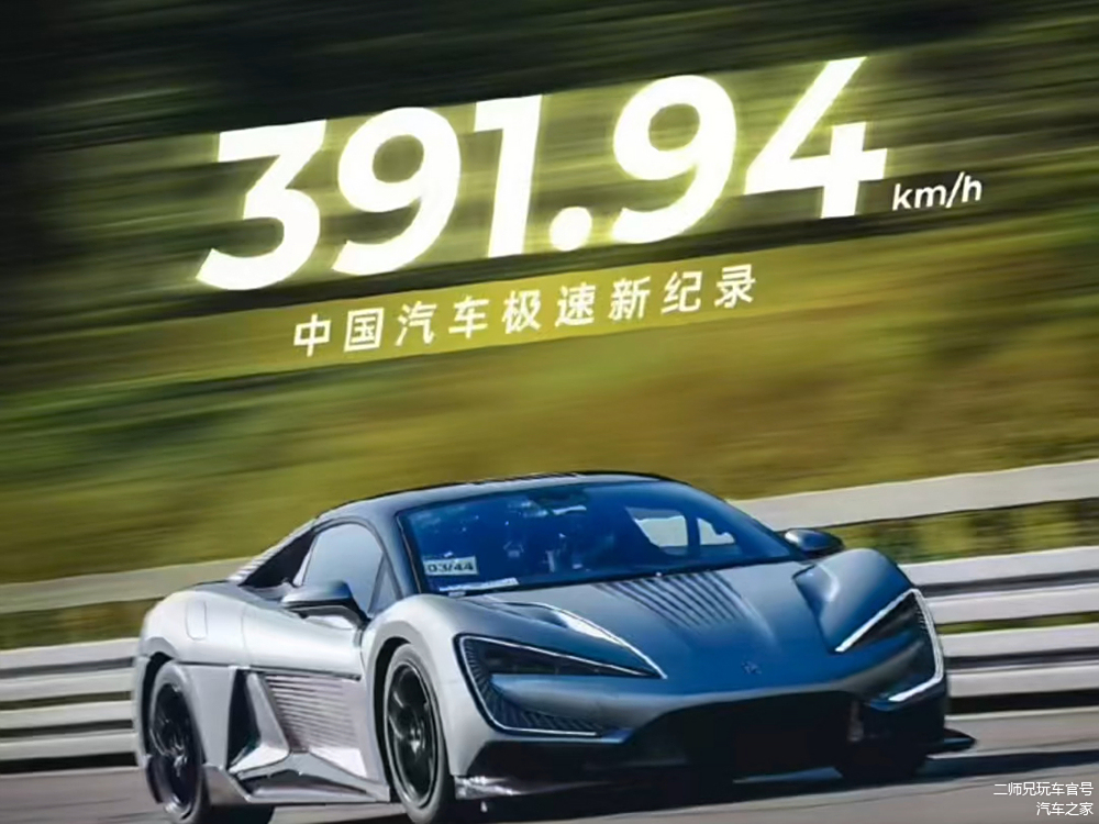 用西方标准来挑战西方列强，仰望U9纽博格林成绩详细解读_车家号_发现车生活_汽车之家