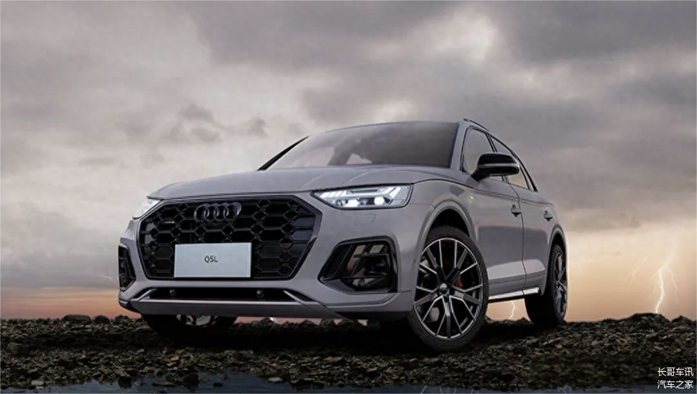 2025款奥迪Q5L官图，纳多灰外观/阿拉斯红内饰，现款39.88万起_车家号_发现车生活_汽车之家
