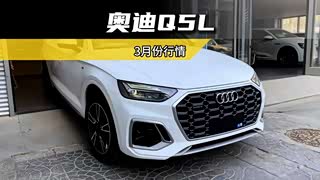 【文章】卖了6年的奥迪Q5L终于换代！搭载265马力第四代EA888，6.4秒破百_车家号_汽车之家