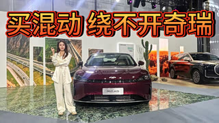 【文章】2025款奇瑞风云T9，插电混动中型SUV，置换一口价11.99万元起_车家号_汽车之家