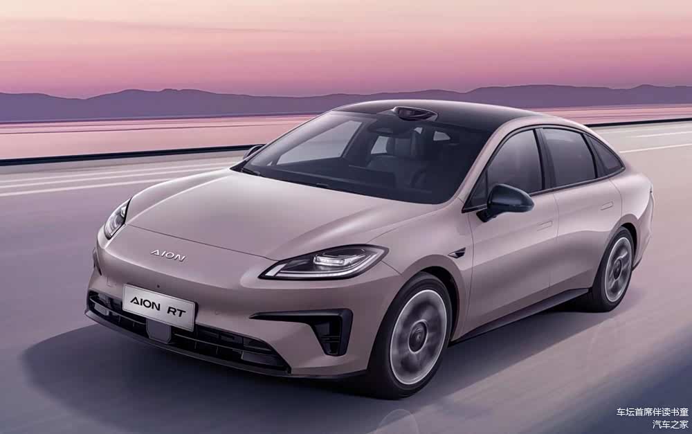 11.98万起！AION RT开启预售，配备高阶智驾，纯电续航达650公里_车家号_发现车生活_汽车之家