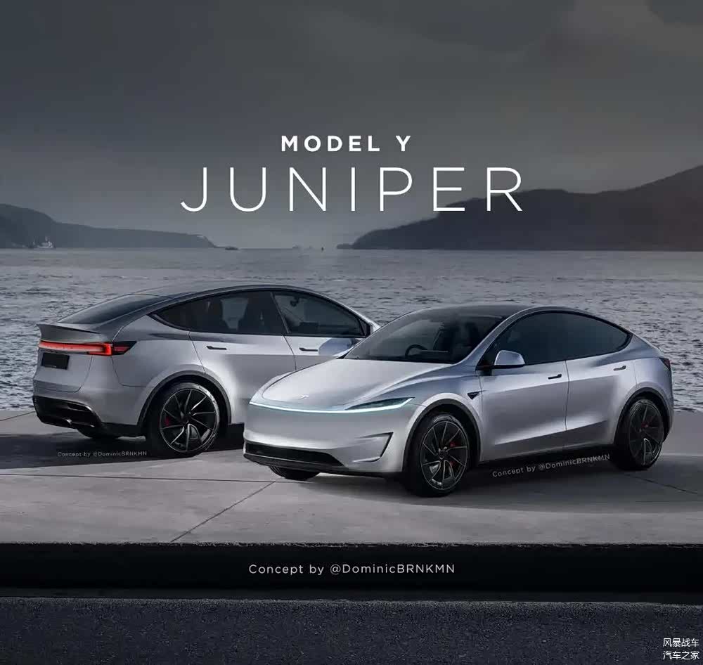 特斯拉新款ModelY假想效果图！_车家号_发现车生活_汽车之家