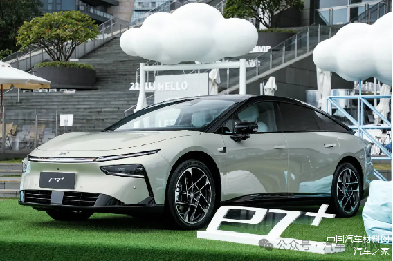 新车新材料：小鹏汽车轻量化从P7到P7+，M03与G6深度解析_车家号_发现车生活_汽车之家