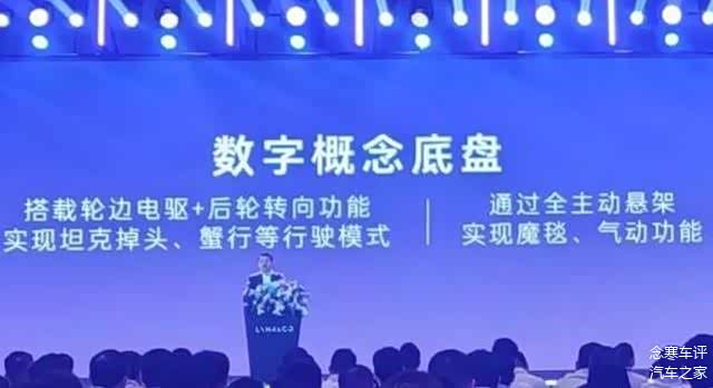 领克L946大型SUV曝光！方正造型+横向尾灯+7座布局，酷似路虎揽胜_车家号_发现车生活_汽车之家