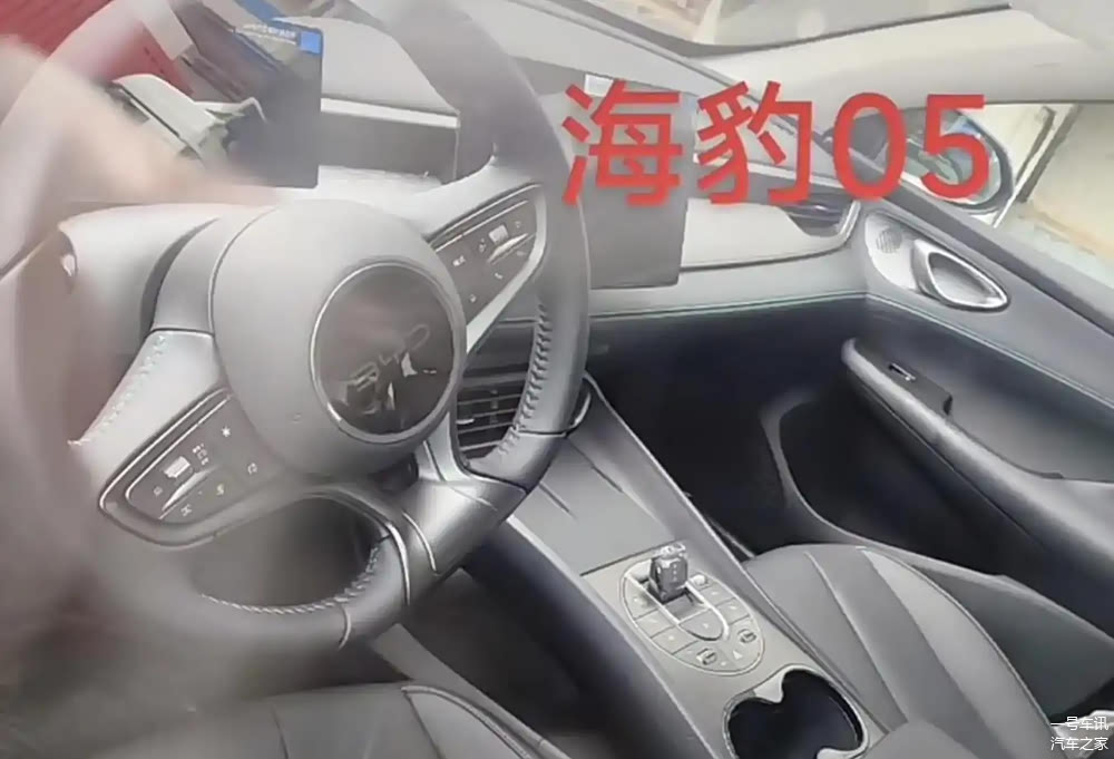 近4米8车身！比亚迪海豹05DM-i实车，智驾升级显著+第五代DM核心_车家号_发现车生活_汽车之家