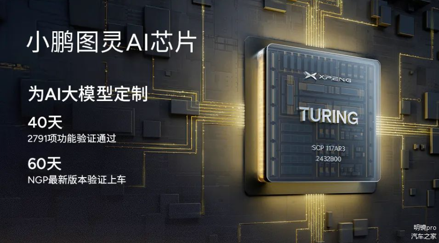 小鹏“AI增程”揭晓：纯电续航430km，击穿增程四大痛点！_车家号_发现车生活_汽车之家