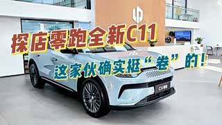 【文章】零跑B11测试图曝光！定位中大型SUV，纯电和增程混动都有！_车家号_汽车之家