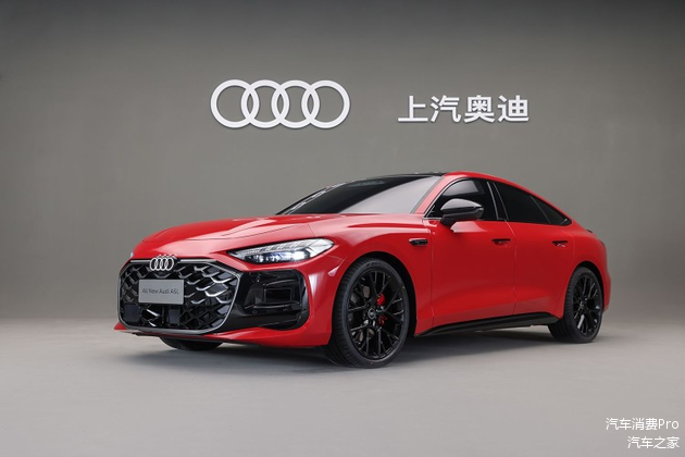【文章】上汽奥迪A5L和一汽奥迪A5L有啥不一样？_车家号_汽车之家