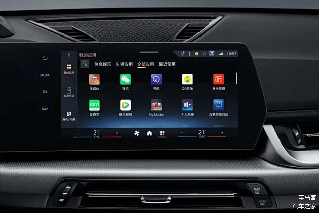 【文章】2025款宝马5系的车机系统升级到了iD9，有这四大改变！_车家号_汽车之家