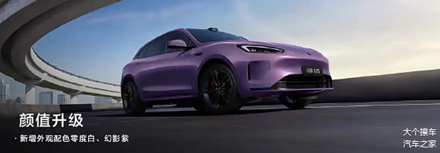 【文章】问界M5Ultra新升级！23.8万起售，L3智驾技术储备，未来可期！_车家号_汽车之家