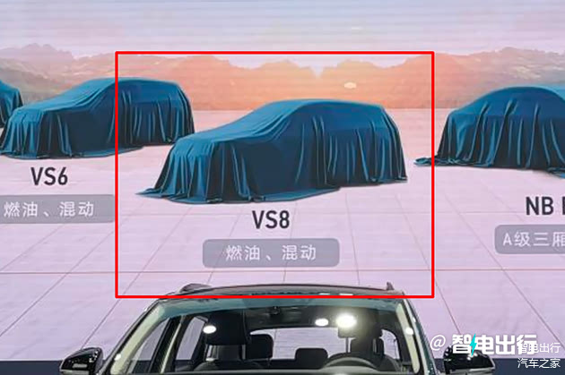 【文章】大众确认：捷达要上6款新车！旗舰SUV VS8，还有5款新能源_车家号_汽车之家