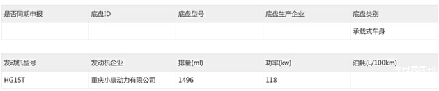 【文章】问界M8最新实车曝光，搭载1.5T增程+双电机，预计30-40万元？_车家号_汽车之家