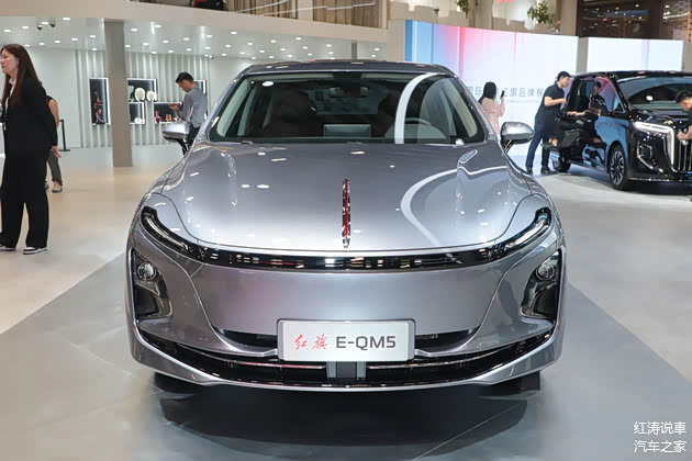 【文章】2025上海车展：新款红旗E-QM5亮相，前脸调整，换装电子怀挡_车家号_汽车之家