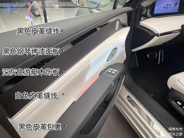 【文章】到店体验享界S9：细节提升明显，后排比问界M9豪华，45万起值吗？_车家号_汽车之家