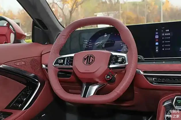 【文章】2025款名爵MG7上市！1.5T/2.0T双动力，限时特惠起售价11.29万元_车家号_汽车之家