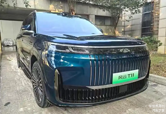 【文章】造型神似揽胜，综合续航超1400km，奇瑞风云T11最新实车曝光！_车家号_汽车之家