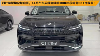 【文章】零跑B11测试图曝光！定位中大型SUV，纯电和增程混动都有！_车家号_汽车之家