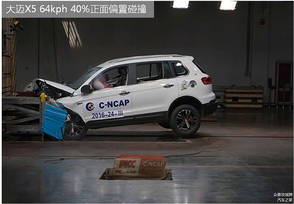 差距到底在哪？E-NCAP和C-NCAP差异浅析_车家号_发现车生活_汽车之家
