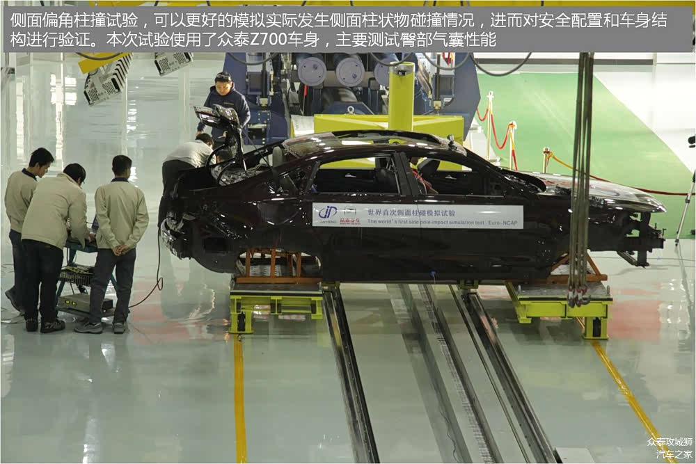 差距到底在哪？E-NCAP和C-NCAP差异浅析_车家号_发现车生活_汽车之家