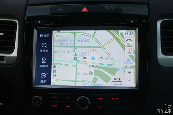 高德将车载导航也放到了「免费」的碗里_车家号_发现车生活_汽车之家