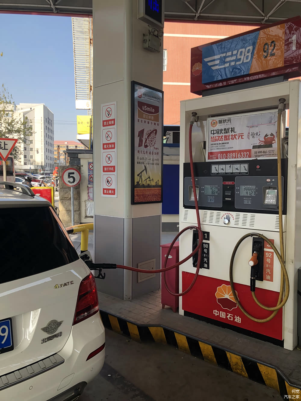 实际使用感受高标号油带来优越感 CN98汽油小体验_车家号_发现车生活_汽车之家