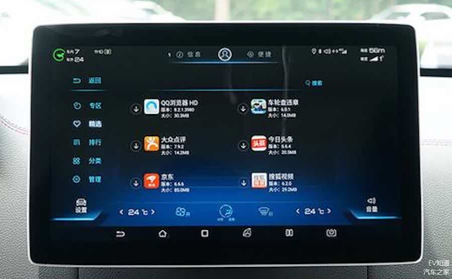 解锁中控新玩法！比亚迪DiLink系统亮点解析_车家号_发现车生活_汽车之家