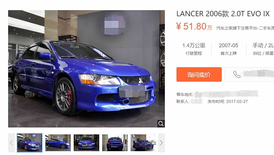 三菱最强车EVO 1-10代历史回顾，从此再无"街霸"传奇！_车家号_发现车生活_汽车之家