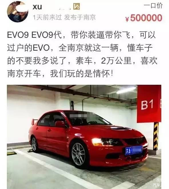 三菱最强车EVO 1-10代历史回顾，从此再无"街霸"传奇！_车家号_发现车生活_汽车之家